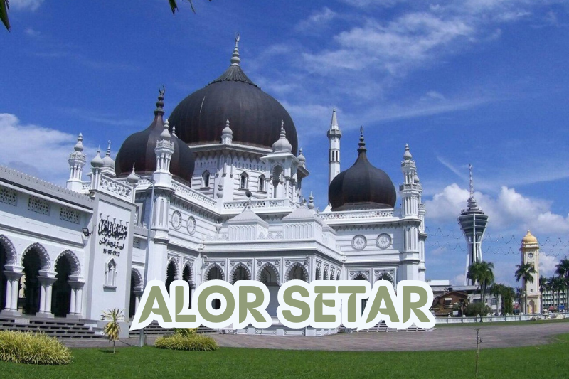อลอสตาร์ (Alor Setar) | เบนซ์พาเที่ยว